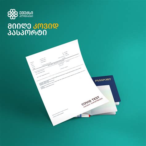 ევექსი კლინიკები • Evex Clinics 1 707 Photos Hospital