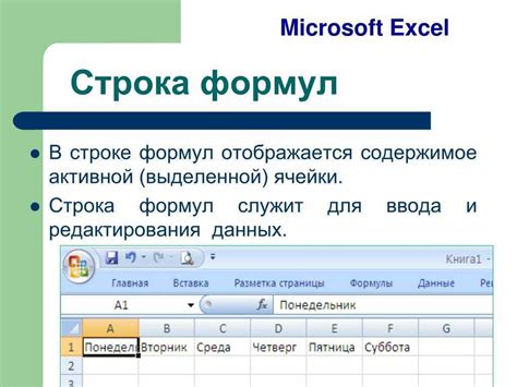 Поиск символа в строке таблицы Excel