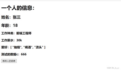 Vue——组合api和响应api响应式api和组合式api Csdn博客 Vue——组合api和响应api响应式api和组合式api Csdn博客