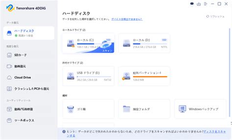 【2025】htmlファイルが開けない時の原因と対処法