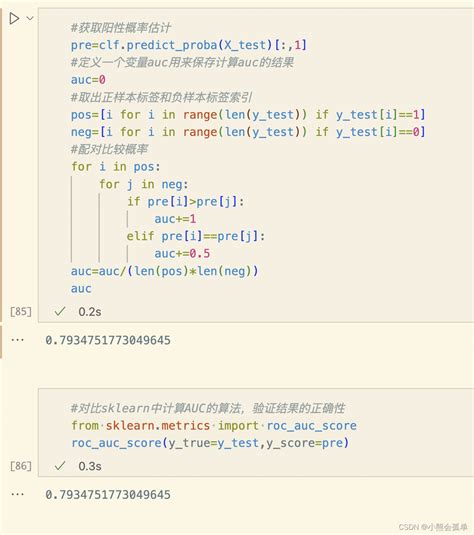 混淆矩阵、roc、auc 学习记录根据混淆矩阵计算auc Csdn博客