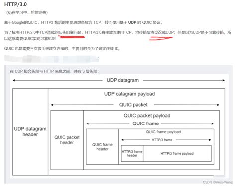 10、11 20 Csdn博客