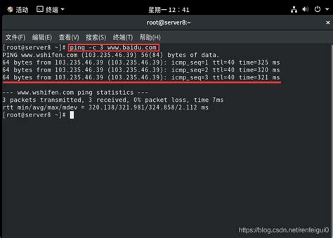 vmware安装centos8系统（中文图形化模式） 虚拟机vmware centos8 带图形界面 csdn博客