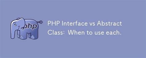 Php接口與抽像類：何時使用。 Php問題 Php中文網