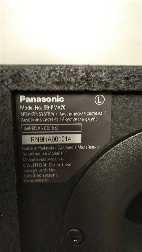 Микросистема Panasonic SC-PMX90EE-K, черный — купить по низкой цене в ...