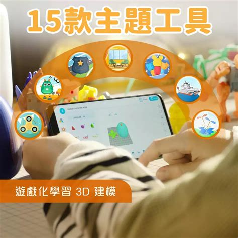 X Maker Ai 3d列印機 Winwin打包勝利 官方網站