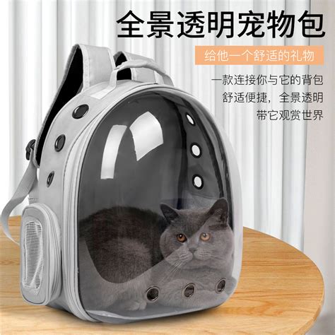 2024新太空舱透明猫包外出透气双肩宠物包便携猫咪包宠物用品批发 阿里巴巴