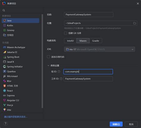 Java学习第二十九部分——接口java写接口 Csdn博客