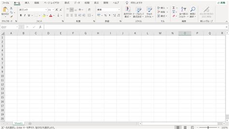 【簡単便利】エクセルの「セル」の使い方まとめ｜セルを挿入する方法やショートカットキーなど 私のキャリチェン