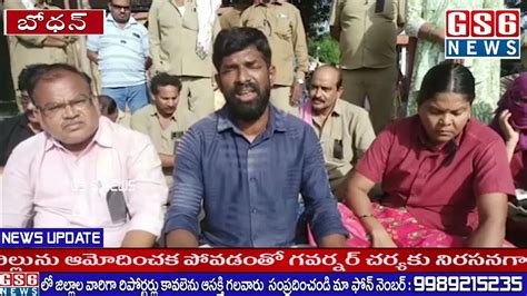ఆర్టీసీ ని ప్రభుత్వంలో విలీనానికై అనుమతిని గవర్నర్ నిరాకరణ చర్య తో