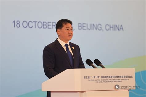 Монгол Улсын Ерөнхийлөгч У Хүрэлсүх “Бүс ба Зам” олон улсын хамтын ажиллагааны дээд түвшний