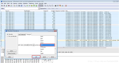 Rtp丢包率分析 鼎利rtp包丢包率 Csdn博客