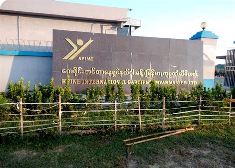 Kfine International Garment မှာအလုပ်သမားအခွင့်အရေးချိုးဖောက်မှုများရှိနေတယ်လို့ အလုပ်သမားတွေပြော