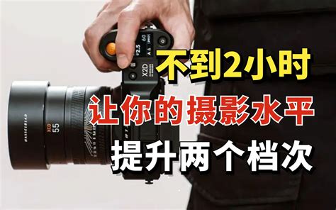 教程5：绘制燃料电池的极化曲线与功率密度曲线 迪黑 场大不是大厂 学习 哔哩哔哩视频