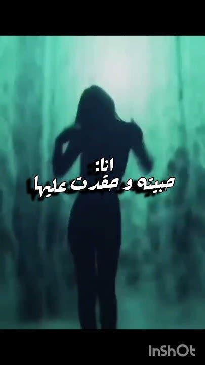 المشكيله اني حاقده عليه 😊💔عشاقالانمي كايلياسامي Youtube