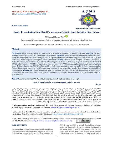 PDF Gender Determination Using Hand Parameters A Cross Sectional Analytical Study In Iraq