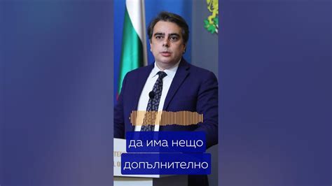 Кое е по добре добавки веднъж на Коледа или трайно качване на пенсиите и повече пари всеки