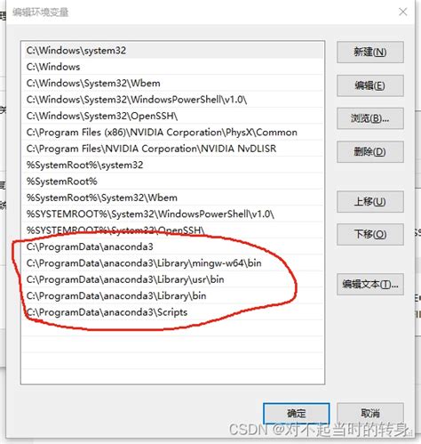 Anaconda安装教程及多次安装失败原因anaconda卸载后重新安装不了 Csdn博客