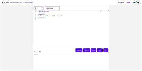 Runcode 免安装环境，在线编辑运行代码，你还等什么 知乎