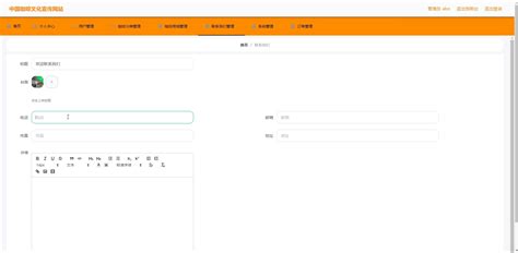 基于springboot vue ssm中国咖啡文化宣传网站的设计与实现 vue的设计与实现资源下载 csdn博客