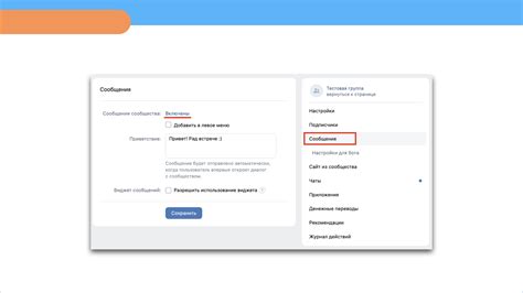 Как подключить бота к сообществу ВКонтакте пошаговая инструкция Borisbot
