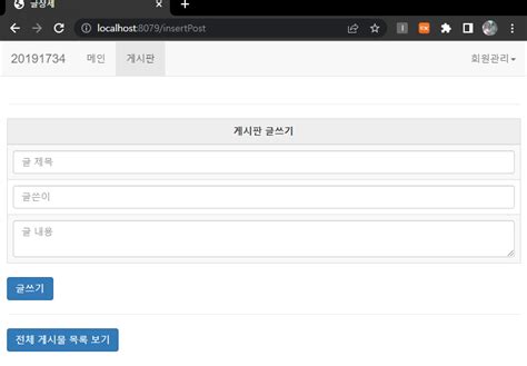github hellolotusroot restfulservices