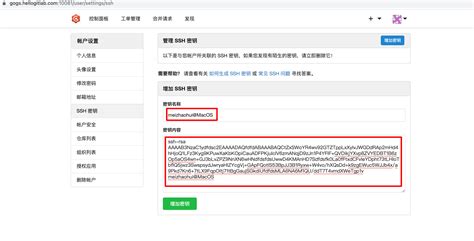 Gitlab的替代者 轻量级gogs安装与配置 编程技术分享