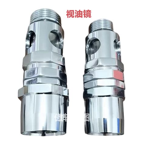 360度旋转万向视油器全铜6分1寸直螺纹视油镜加油机胶管接头 虎窝淘