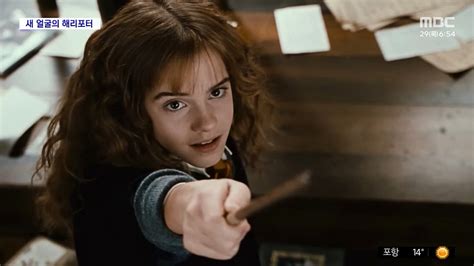 [문화연예 플러스] 해리 포터 Tv판 아역 주연 배우 3인 공개 네이버 Tv