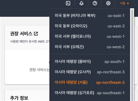 Spring Boot AWS RDS 연결 및 사용방법