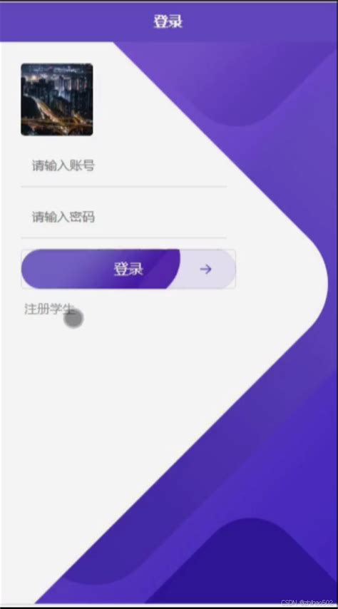基于pythonflask框架的基于微信小程序的高校评教系统（开题程序论文） 计算机毕设 Csdn博客