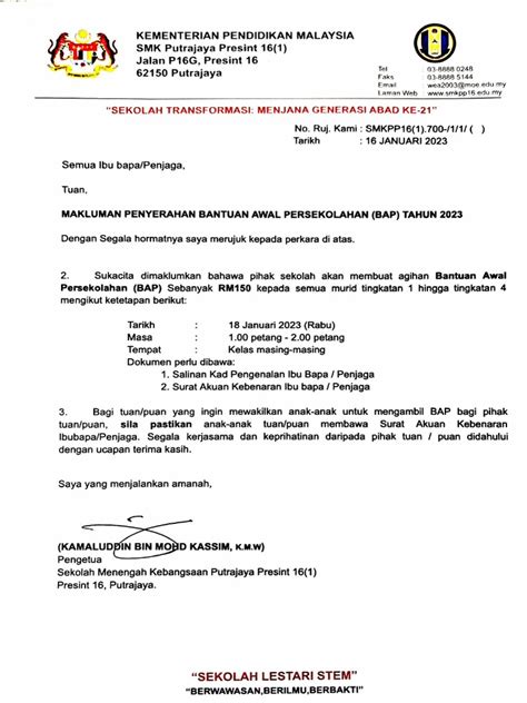 Bantuan Awal Persekolahan Bap 2023 16 Jan 2023 11 34 50 Pdf