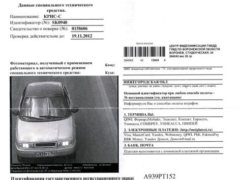 Дорожный знак «движение запрещено