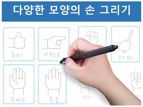 공부발전소 12월 21일 수요일 오후 7시 진행하는 비주얼 씽킹 그림 그리기 주제는 ‘다양한 모양의