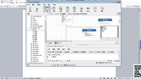 Hibernate一对多配置腾讯视频