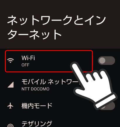Wifiを早くする設定 Wifi 早くする方法 Pc Niqys