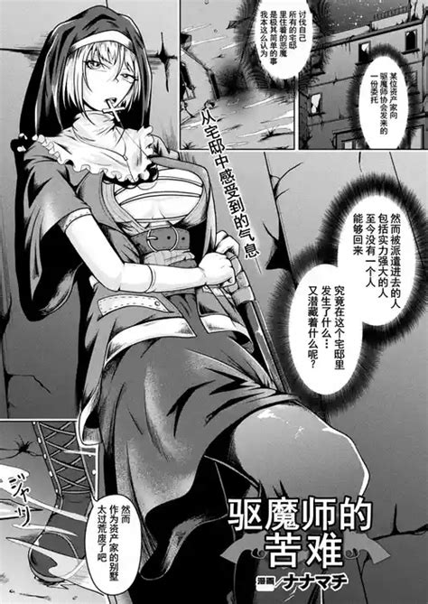 Search Unreal Nhentai Hentai Doujinshi And Manga