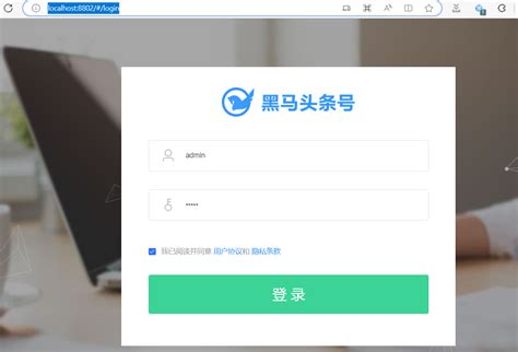 2023黑马头条 微服务项目 跟学笔记 三 黑马头条模块 csdn博客
