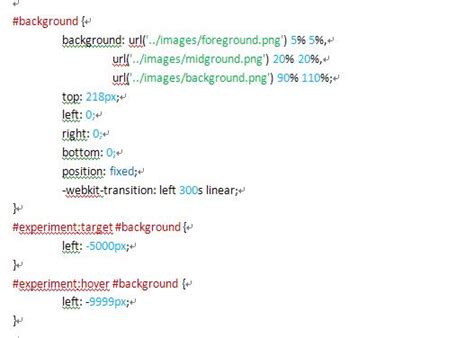 不通过javascript实现的自动滚动视差效果 路饭网