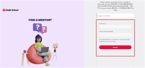 Build School Learn 會員註冊方法 Build School Learn