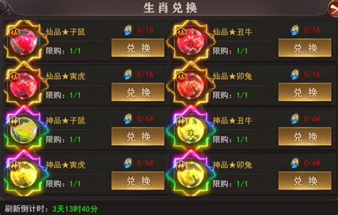 幻世契约 Flash幻世契约官网 Flash游戏大厅 Flash中心