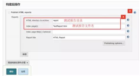 jenkins自动执行python脚本，并输出测试报告 腾讯云开发者社区 腾讯云