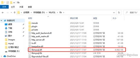 windows下qt5 15 2 mingw64编译mysql驱动 mysql mingw64驱动程序 csdn博客