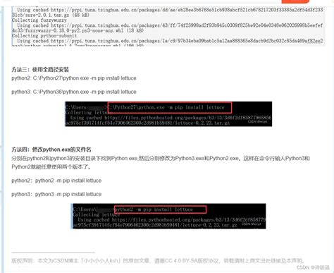 Windows Pip Install的时候指定python版本pip Install 指定python版本 Csdn博客