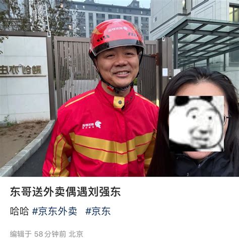 拼了！刘强东亲自送外卖