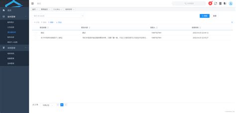 基于springbootvue的乡村信息化系统基于springboot的乡村信息化管理系统 Csdn博客