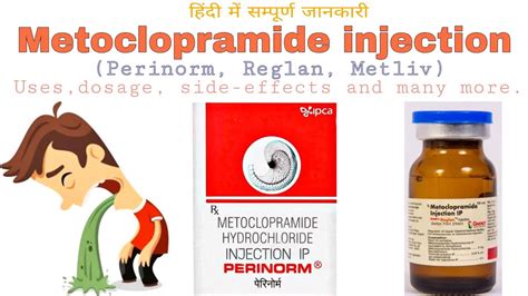 Metoclopramide Injection Uses Dosage Side Effects Perinorm Injection Reglan Injection