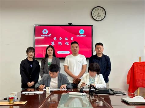 人文学院与睿思达特教育培训学校有限公司举行校地合作座谈会 人文学院