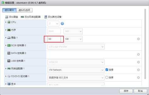 使用gparted Live分区工具对vmware及esxi（vsphere）虚拟机进行根目录扩容（可视化界面操作）gparted Live