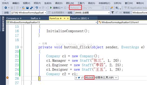 重载tostring让调试变的更加方便学而时习之的博客 Csdn博客重载tostring